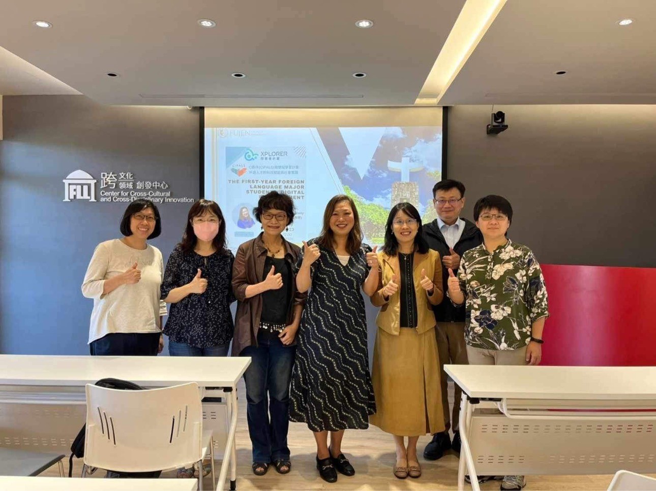 輔仁大學全球資訊網
